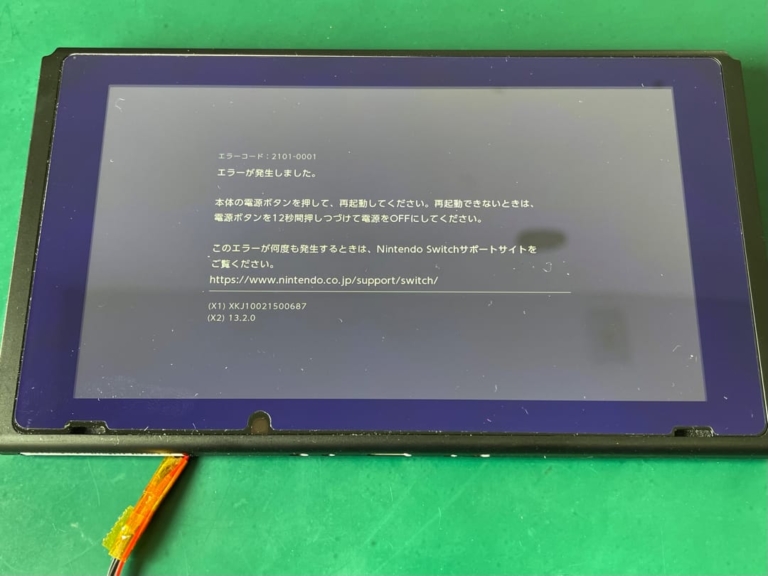 エラーコード2101-0001が出てしまうニンテンドースイッチの修理 │リペアラボ 奈良店